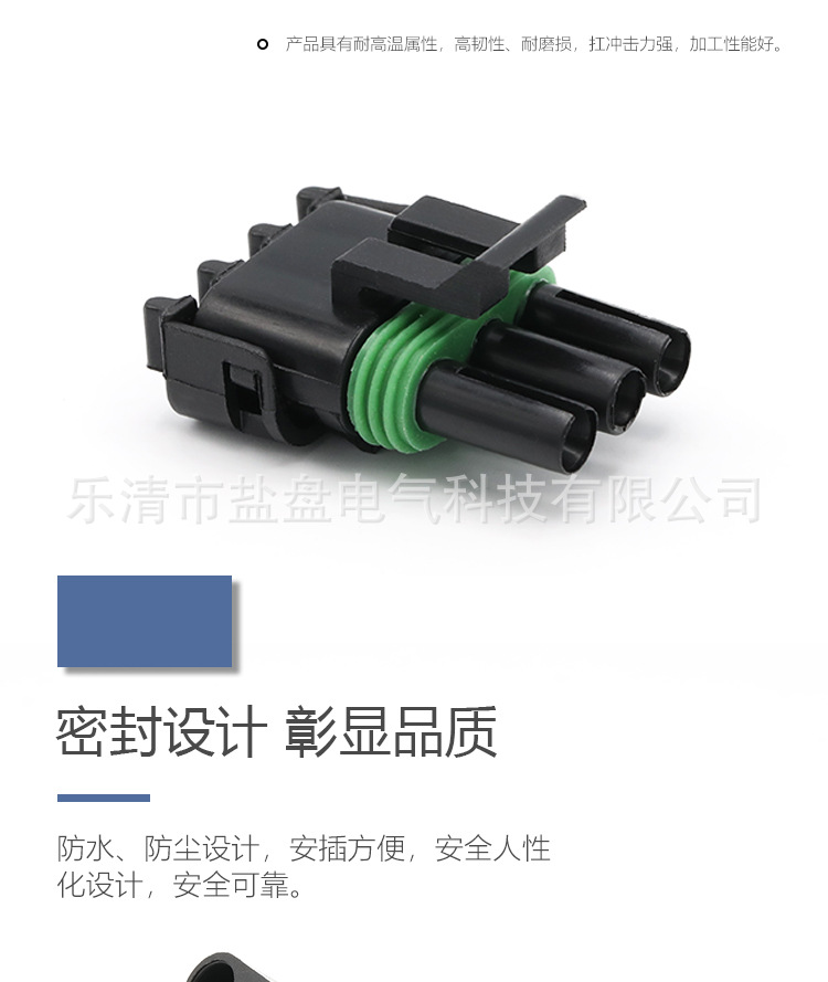 汽车防水连接器DJ3021Y-2.5-11国产12010975 12015799插头-阿里巴巴
