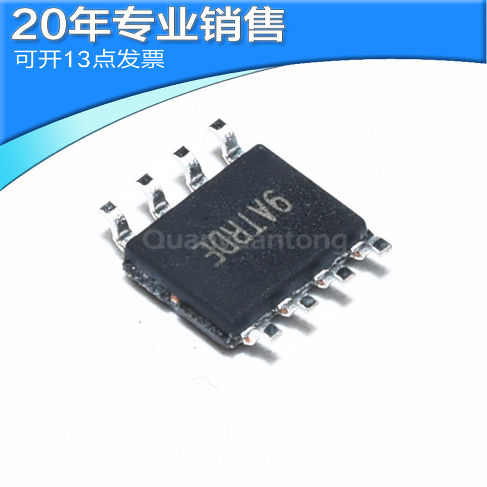 全新FT60F011A-RB 60F011 SOP8 FMD单片机 贴片芯片 辉芒微单片机-阿里巴巴