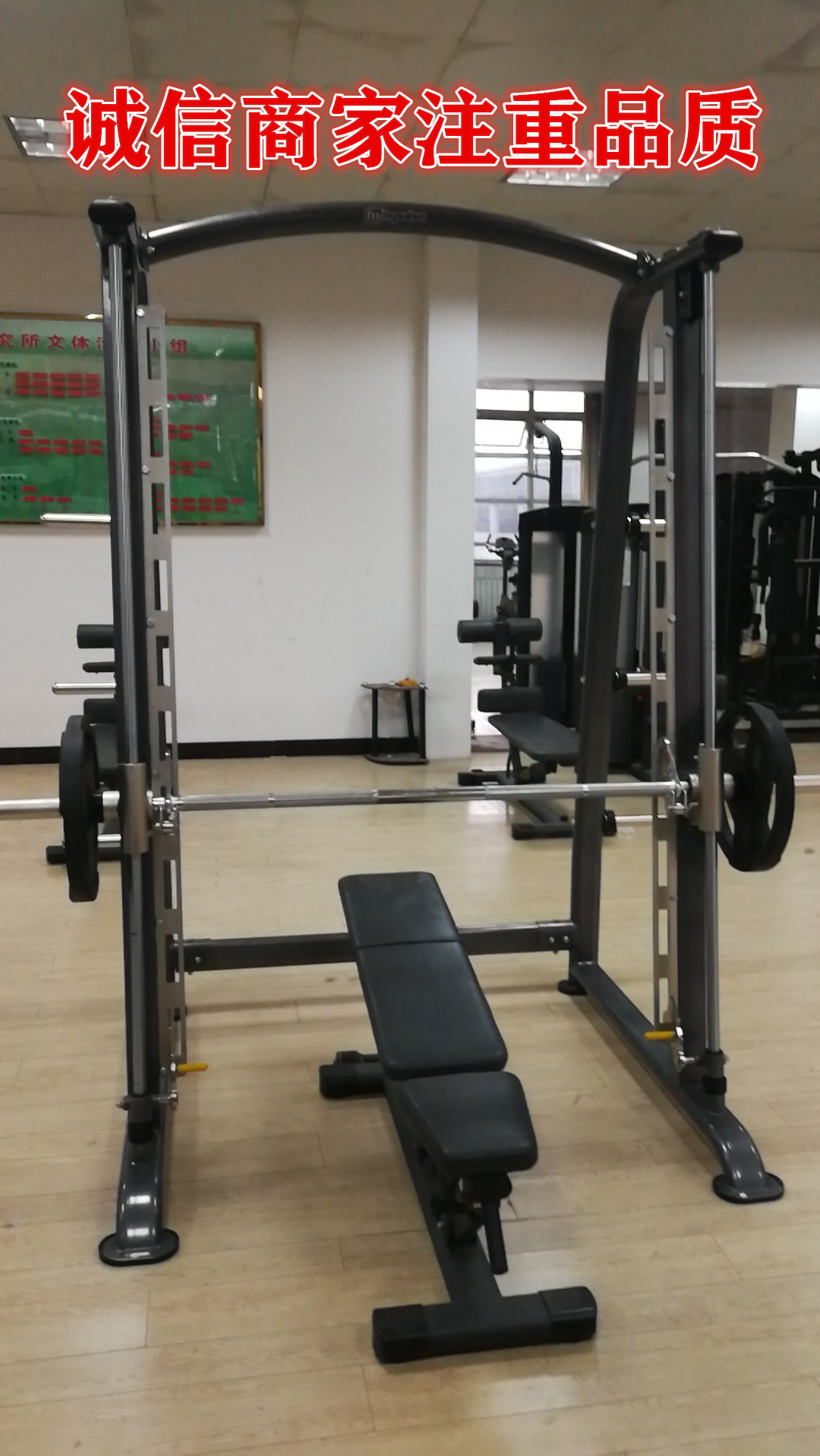 英派斯IT7001 史密斯机 商用深蹲卧推练习龙门架综合力量训练器械-阿里巴巴