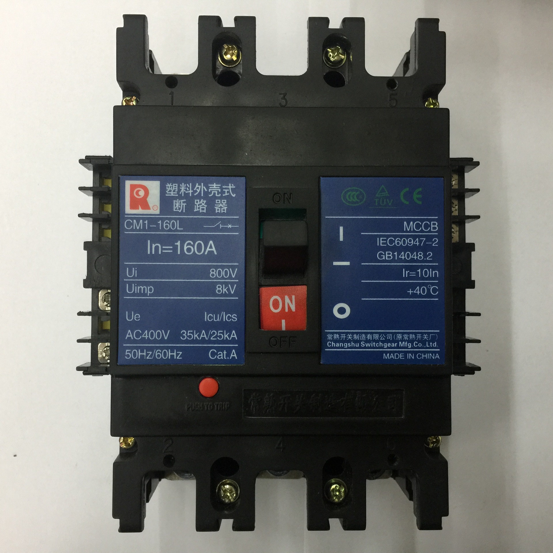 原装正品CM1-160L/3340 3P 160A带分励辅助常熟开关厂塑壳断路器-阿里巴巴