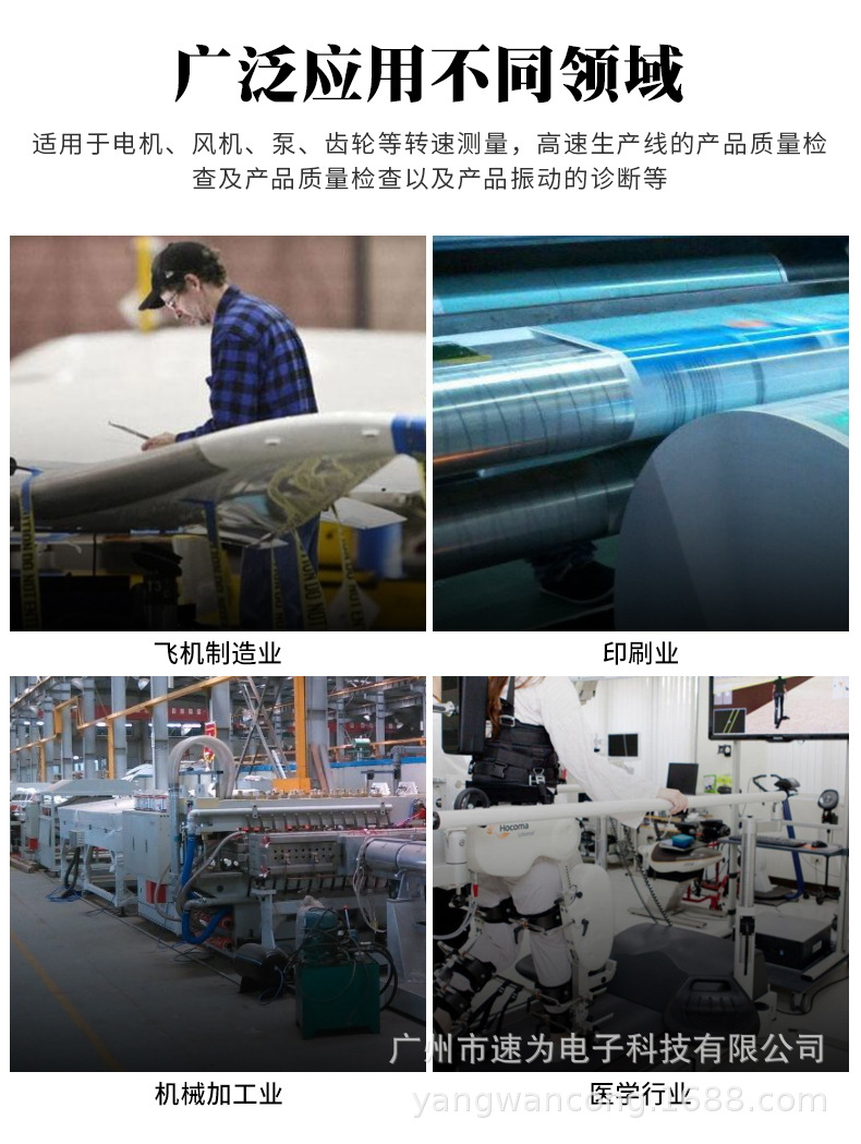 速为LED频闪仪转速表数显非接触式测速数字转速计SW6500/SW6800-阿里巴巴