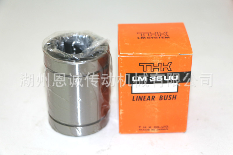THK直线轴承LMF50UU LMF40UU LMF35UU LMF30UU LMF25UU-阿里巴巴