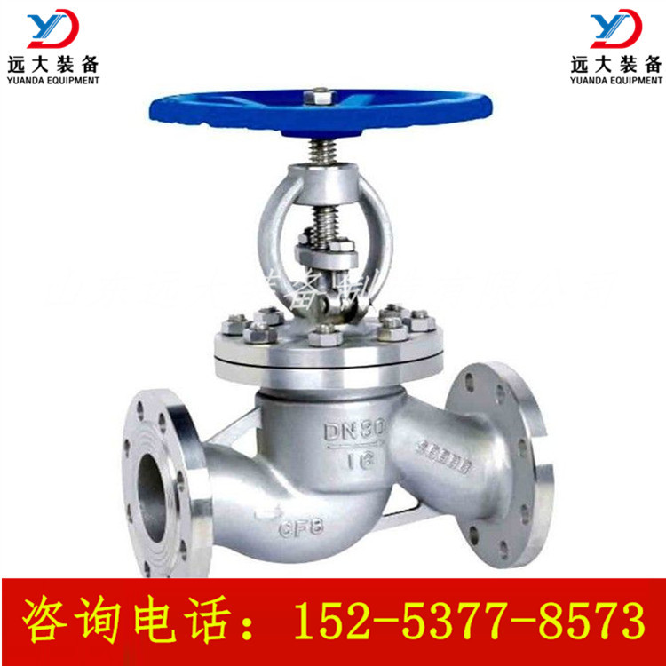 不锈钢截止阀 J41W-16P 法兰截止阀 国标304不锈钢截止阀DN25-200-阿里巴巴