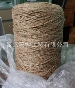 马尼拉双股捆绑绳 合股绳 麻绳 2.5kg IMPA 211422-阿里巴巴