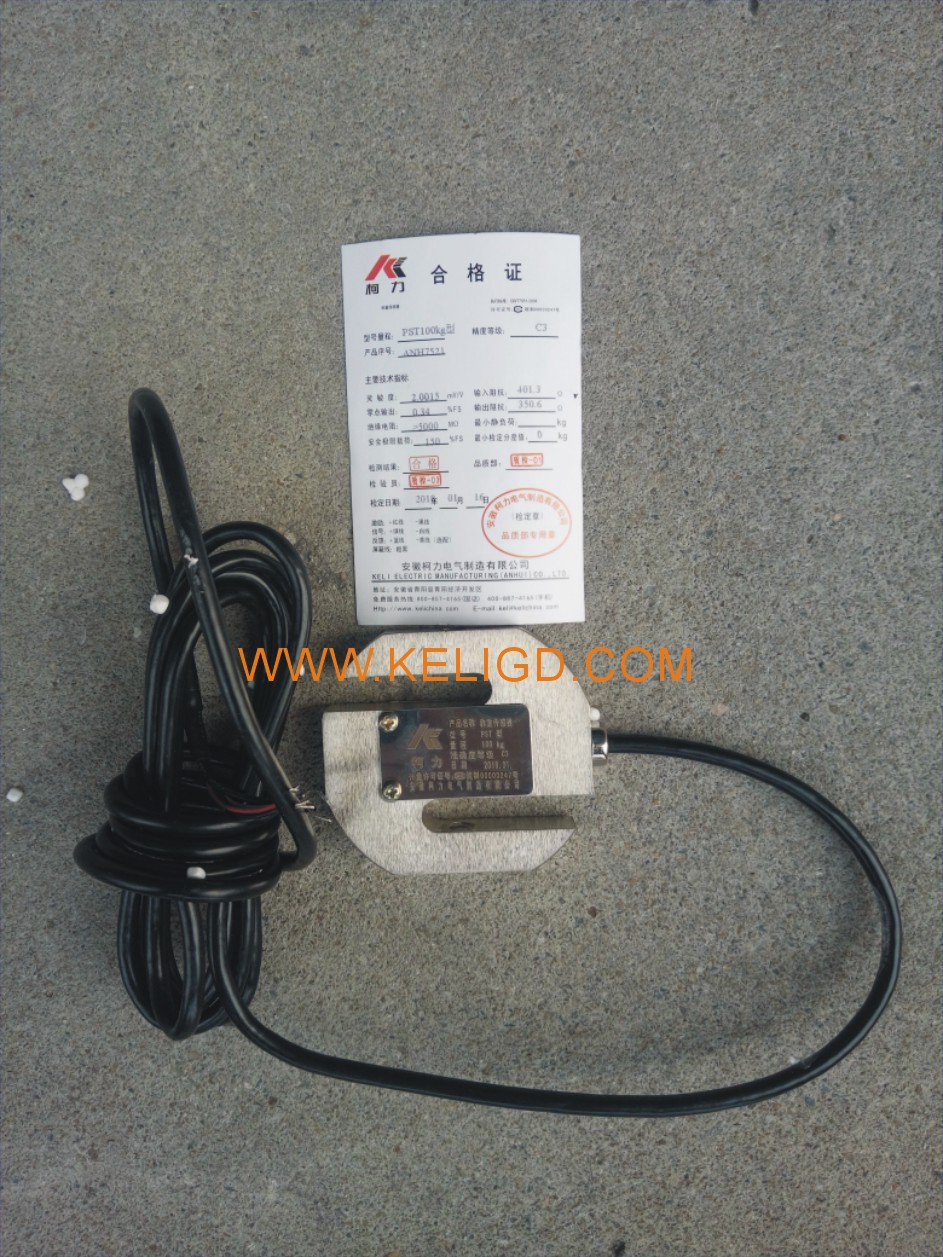 柯力S型传感器PST-20kg,30kg,50kg,100kg,300kg,500kg,1t,2t,2.5t-阿里巴巴