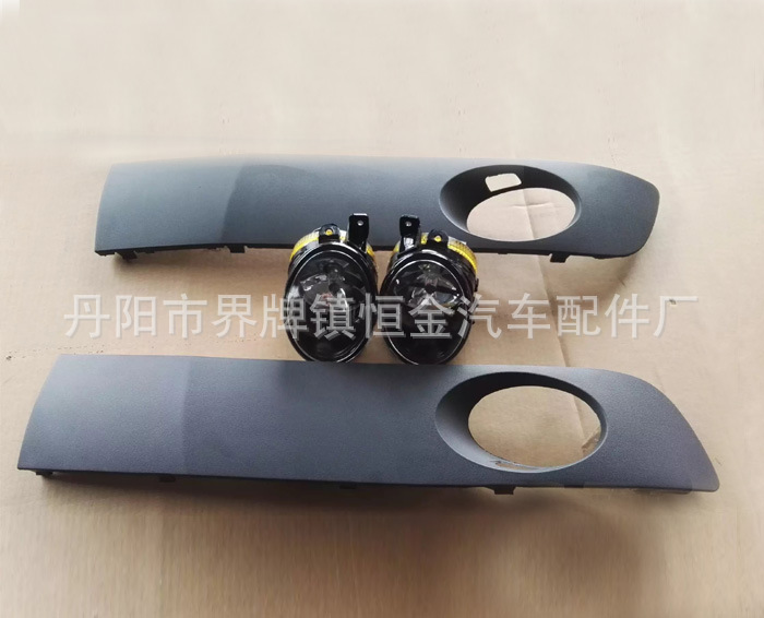 适用大众迈特威T6雾灯框 VW T6 FOG LAMP COVER GRILL 7E0807489-阿里巴巴