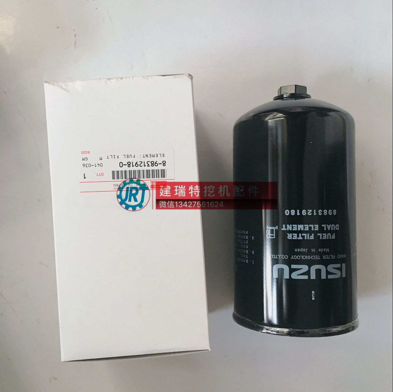 滤芯挖掘机五十铃新款柴油滤芯柴油格8-98312918-0保养件原厂油格-阿里巴巴