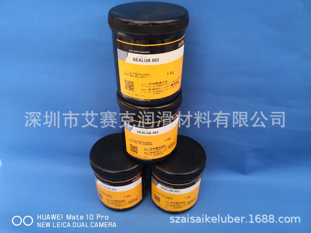 NOK 株式会社 SEALUB 502 /KLUBER SEALUB 502 高温润滑脂-阿里巴巴