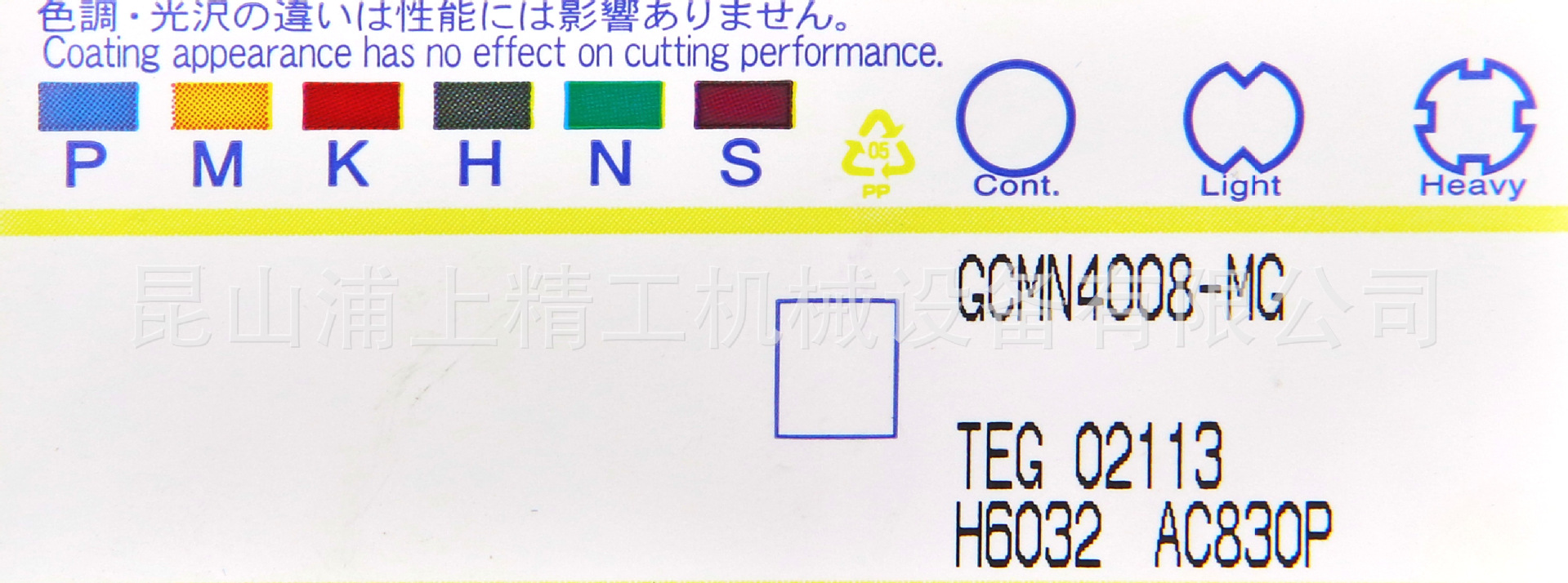SUMITOMO住友数控刀片GCMN4008-MG AC830P材料及不锈钢-阿里巴巴