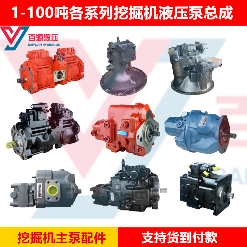 石川岛35/40液压泵AP2D18柱塞泵电磁阀 挖掘机原装总成微挖配件-阿里巴巴