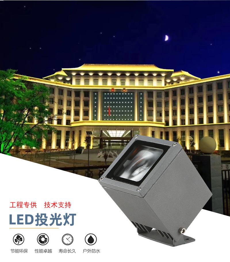 led射灯超远聚光远射投光灯楼体桥梁柱子投射灯户外防水小射灯-阿里巴巴