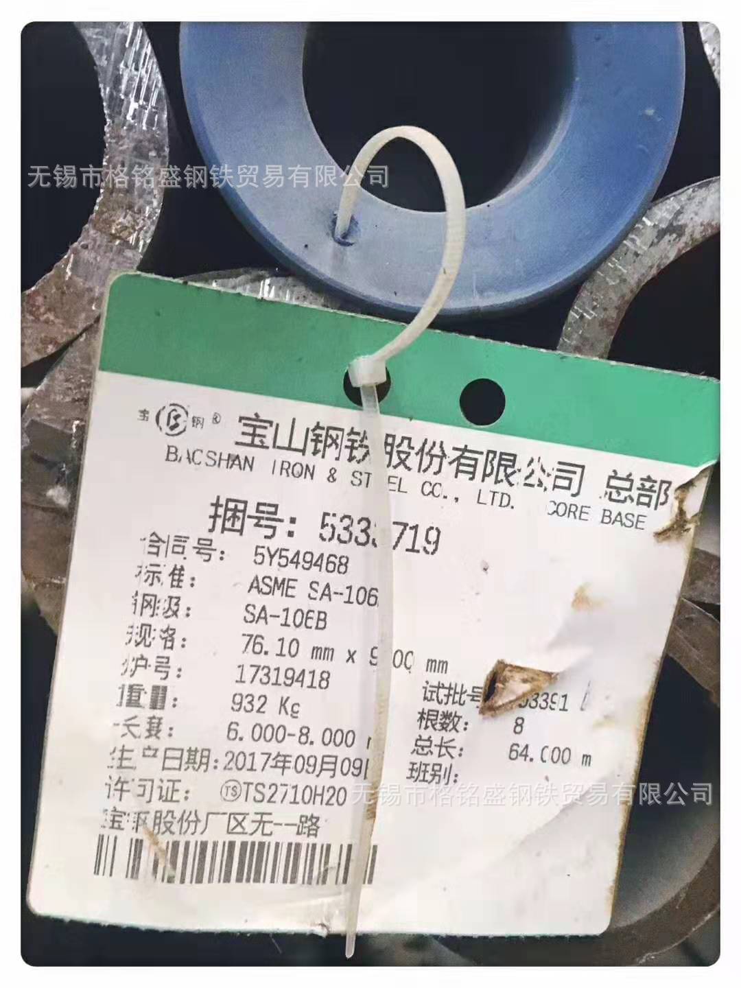 SA106 无缝钢管 碳钢管材 A106 3/4英寸 SCH80 SCH40S 12寸 6米长-阿里巴巴