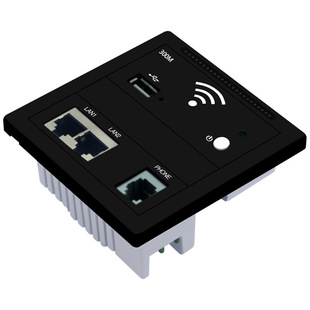 欧腾达KY928酒店宾馆别墅wifi覆盖220V嵌入式面板AP带电话USB无线-阿里巴巴