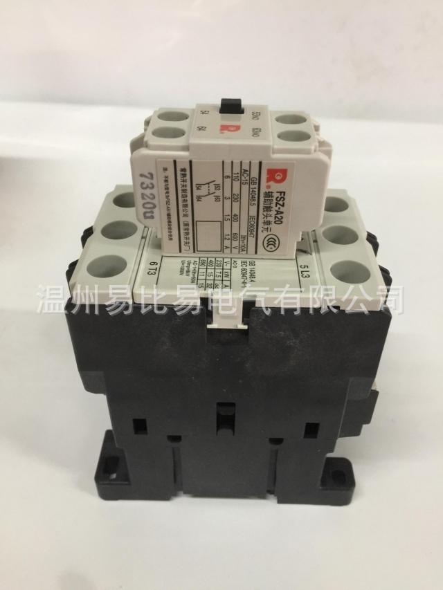 原装常熟开关CK3接触器FSZ-A20辅助SZA11顶部侧面SZ-A20-C全新-阿里巴巴