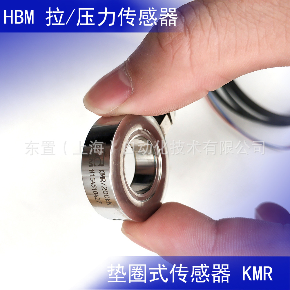 德国 HBM 环形 垫圈式 测力传感器 KMR-阿里巴巴