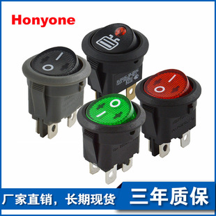 台湾MR6A四脚二档20mm圆形带灯船型开关 翘板开关10A电源开关-阿里巴巴