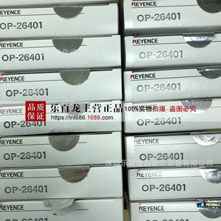 KEYENCE基恩士OP-87274 连接器电缆 M12L字 10m 全新原装现货-阿里巴巴