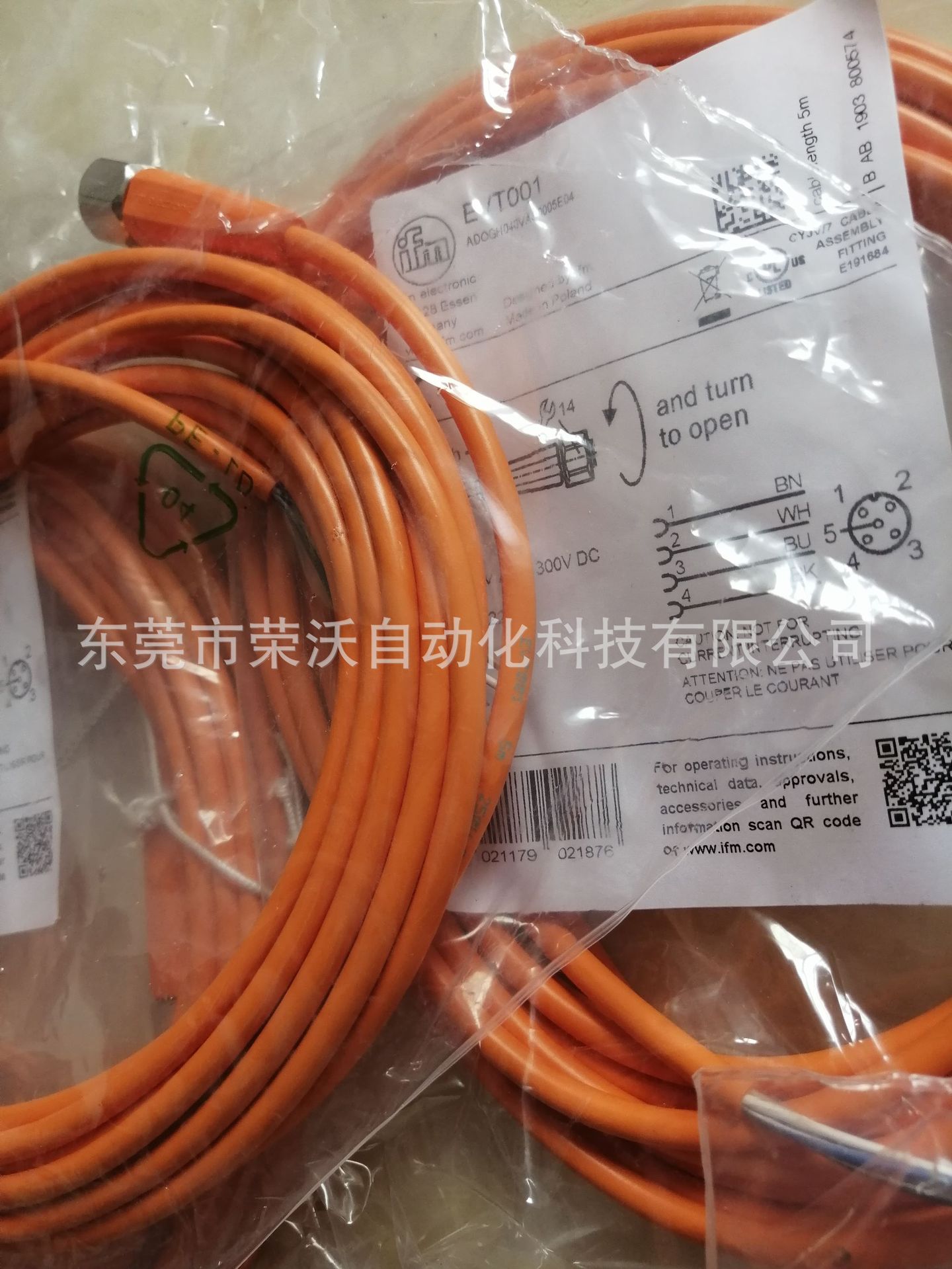 易福门IFM电缆EVT001 EVT002 EVC001 EVC004 EVC005 EVT003 议价-阿里巴巴