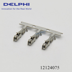 立即发货 原装正品德尔福 汽车防水德尔福端子12124075-阿里巴巴