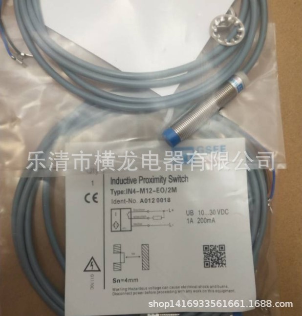 现货销售吉诺科技GSEE接近开关IB4-M12-T0质保二年-阿里巴巴