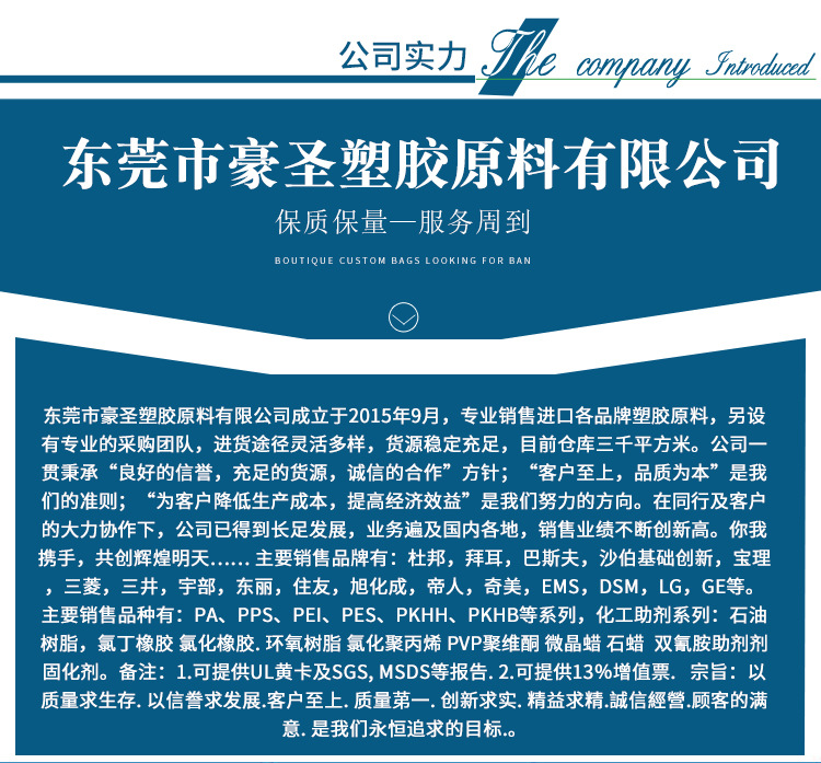 广东地区代售 PKHH 苯氧树脂 PKHB聚酚氧树脂 可零售 13%专票-阿里巴巴
