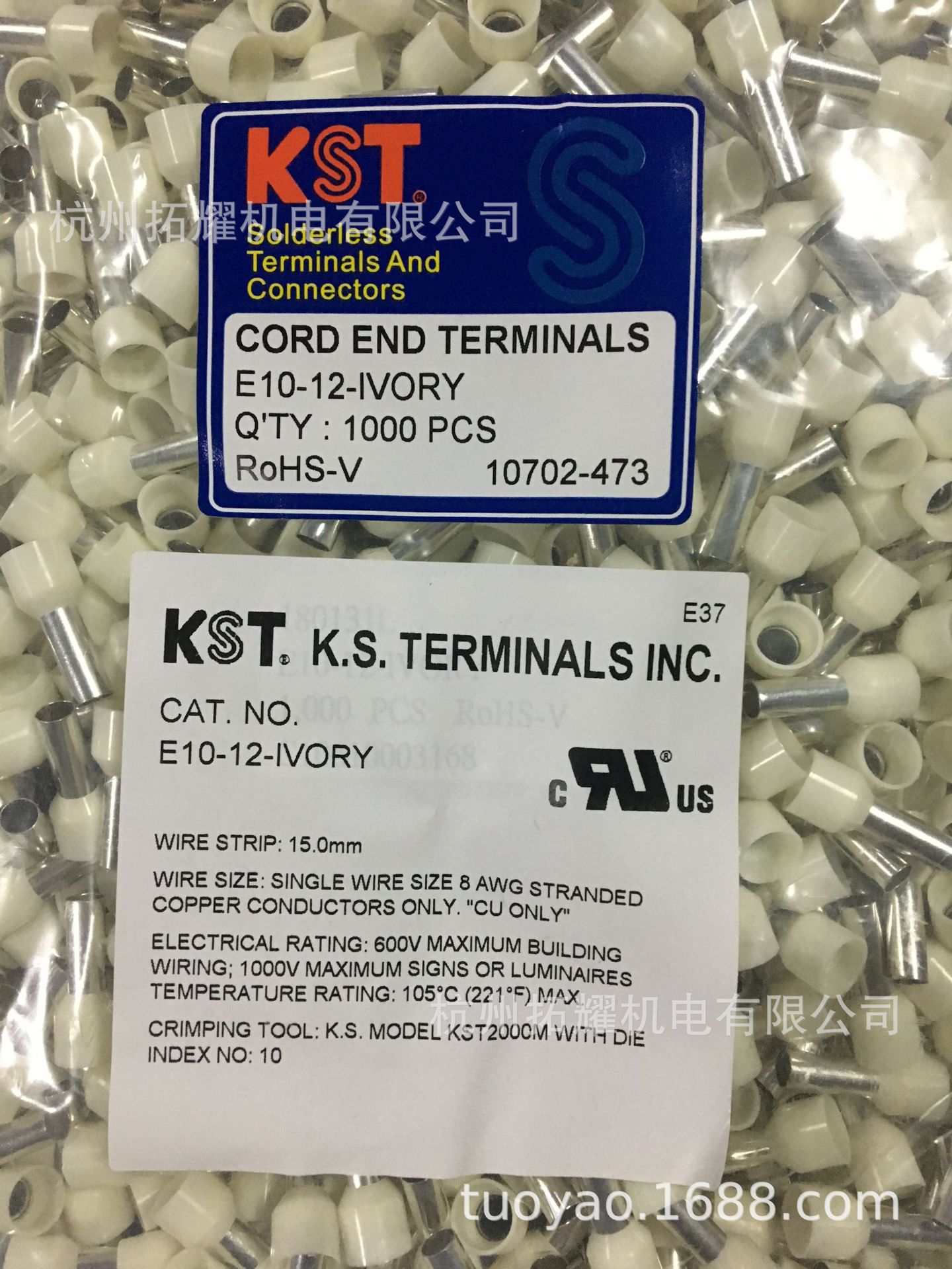 健和兴KST 欧式管型端子 E10-12 E型欧式端子 10平方 美国UL-阿里巴巴