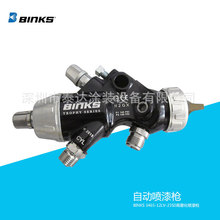 【binks 喷枪】_binks 喷枪品牌/图片/价格_binks 喷枪批发_阿里巴巴
