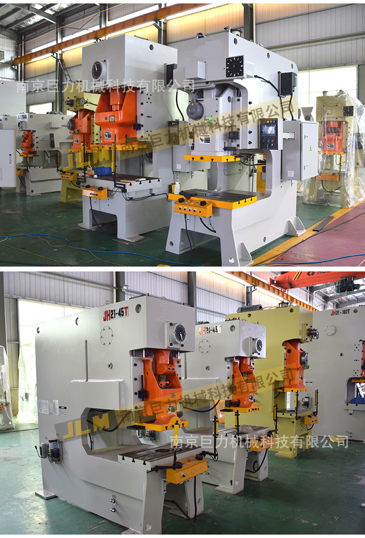 【南京巨力】JH21-25T气动冲床 高性能气动冲床 APA系列气动冲床-阿里巴巴