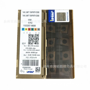 T490 LNMT1306PNTR IC808正宗伊斯卡数控铣削刀片CNC平面铣刀头-阿里巴巴