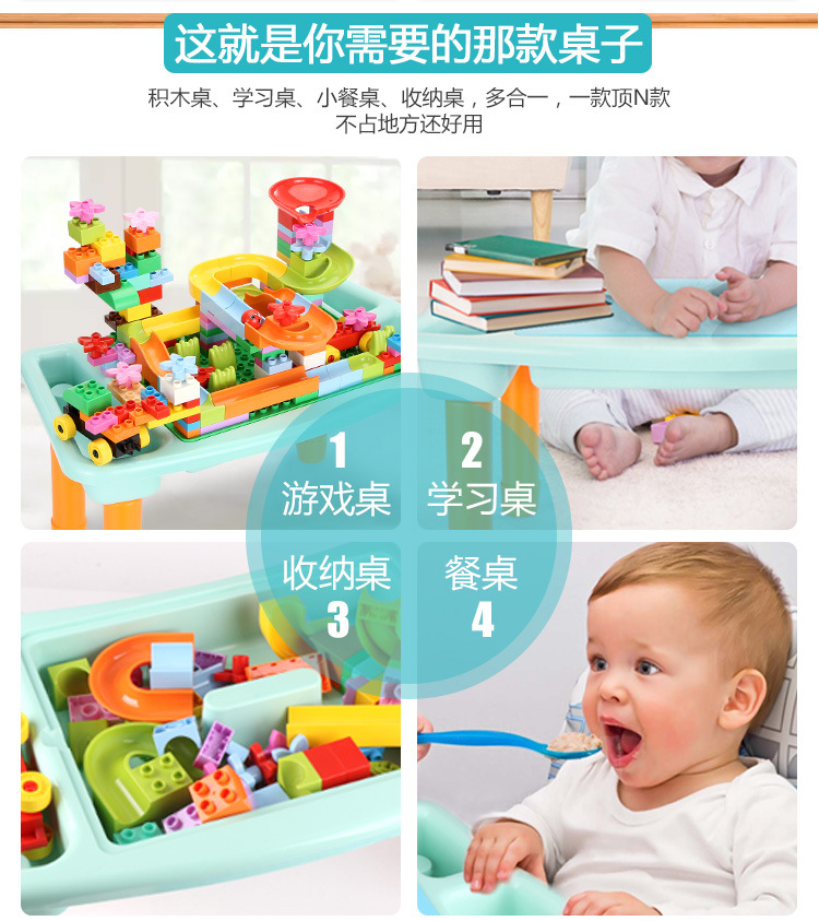 儿童多功能积木桌 兼容大小颗粒拼装积木桌DIY学习桌早教益智玩具-阿里巴巴
