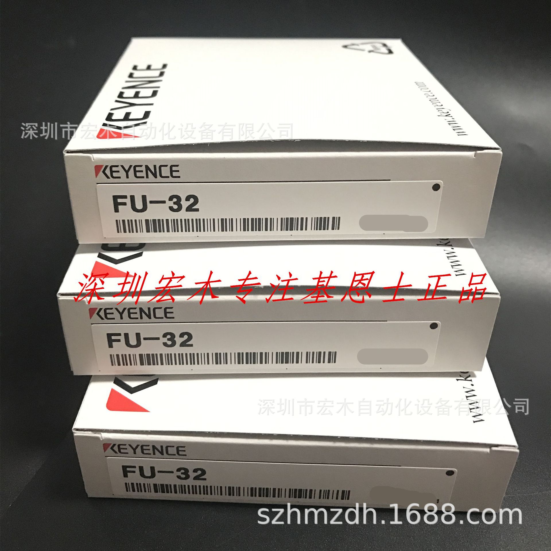 基恩士FU-32 光纤单元渗透型 KEYENCE 全新原装正品现货 传感器-阿里巴巴