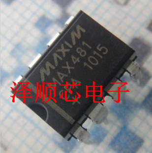 MAX481CPA MAX481EPA MAX481 直插封装DIP8 RS-485收发器品质保证-阿里巴巴