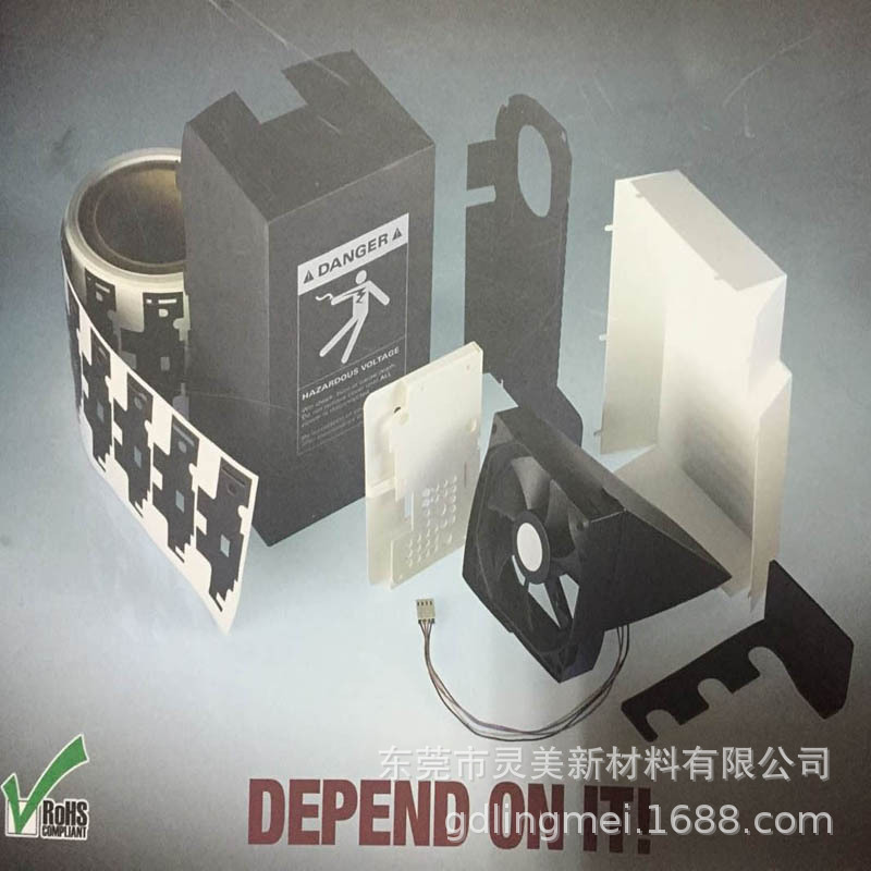 0.127mm美国ITW FORMEX GK-5BK防火阻燃V0级绝缘环保聚丙烯PP薄膜-阿里巴巴