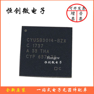 CYUSB3014-BZXC BGA121 CYUSB3014 微控制器 全新原装现货-阿里巴巴