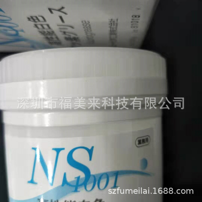 保证 日本山一化学NS1001含氟温润滑脂 耐高温润滑脂-阿里巴巴
