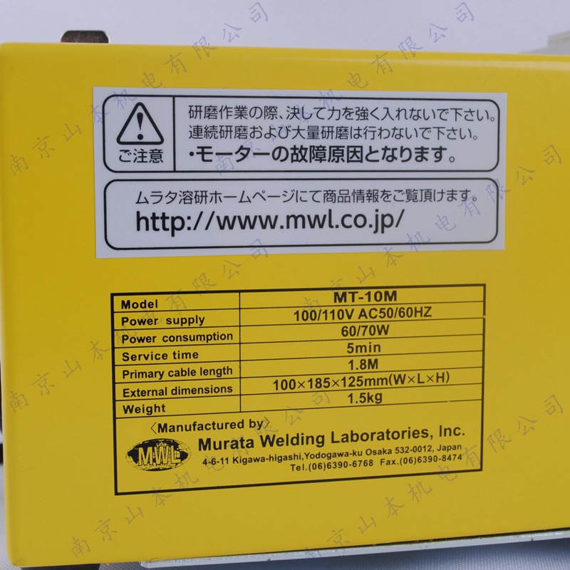 日本 溶研MWL工厂用电极钨针研磨机 MT-10M-阿里巴巴
