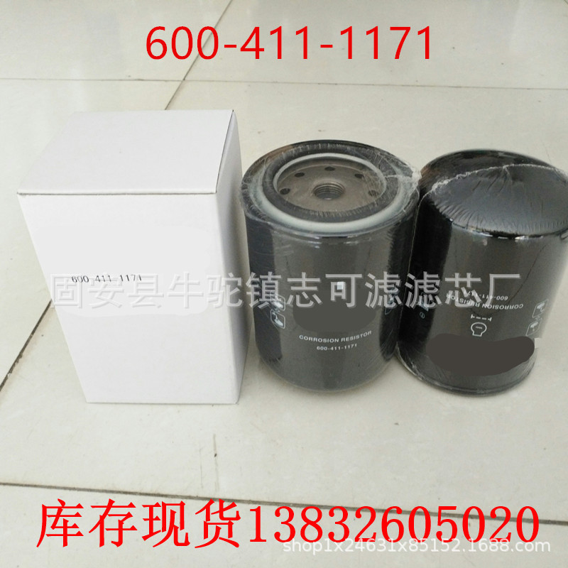 供应挖掘机冷却液滤芯600-411-1581厂家直销 批发零售-阿里巴巴