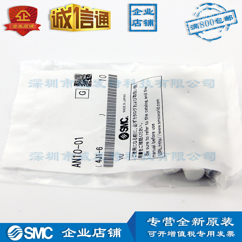 SMC AN15-02;AN20-02;AN10-01;AN30-03;AN40-04原装正品现货发售-阿里巴巴