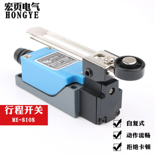 厂家直销ME-8108行程开关 8108 微动行程开关限位开关-阿里巴巴