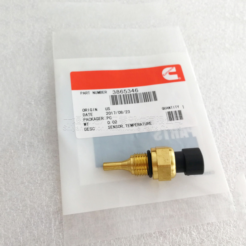 发动机水温传感器3865346 3096153 4954905 4088750 4088751-阿里巴巴