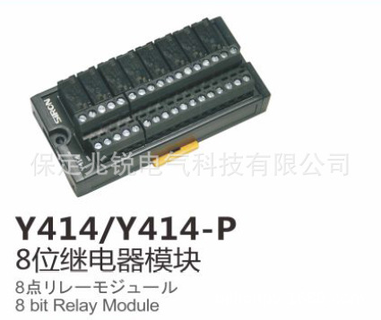 SIRON胜蓝工厂原装对应FP0系列PLC8位继电器模块Y414/Y414-P-阿里巴巴
