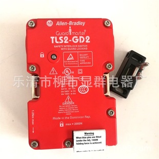 AB 440G-T27256 TLS2-GD2 互锁开关 开关-阿里巴巴