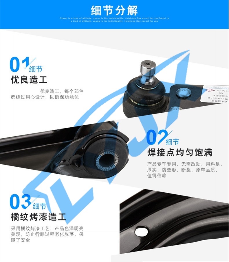 适用福特Ford Explorer 控制臂 K622215 K622216-阿里巴巴