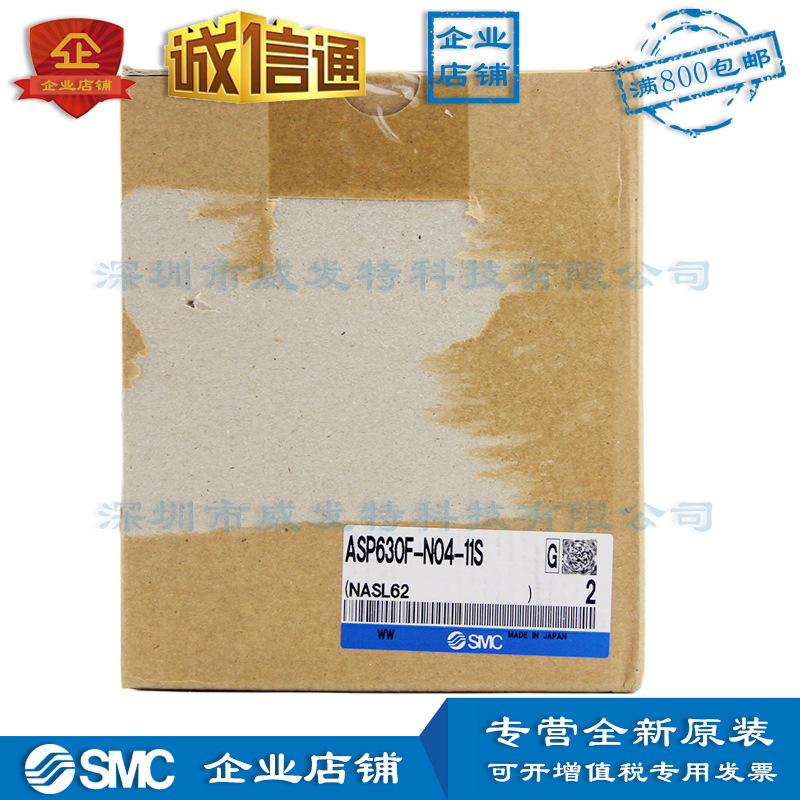 ASP630F-N04-11S SMC带先导式单向阀 速度控制阀|全新原装正品-阿里巴巴