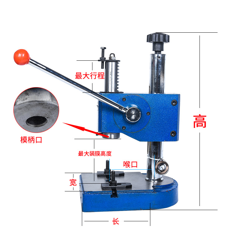 厂家上海申康手动压力机，J03-0.2A/J03-0.3A/J03-0.5A压力机-阿里巴巴