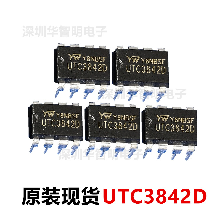 厂家直销UTC3842D电源管理 双极型线性电路DIP-8 友旺YW电源芯片-阿里巴巴