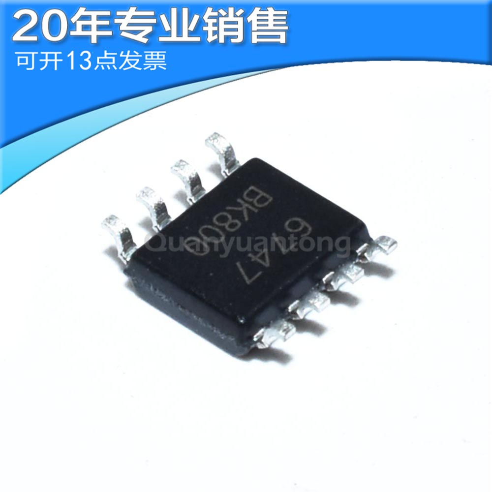 全新W25Q80DVSNIG W25Q80 SOP8 存储器 25Q80DVNIG 内存ic 贴片ic-阿里巴巴