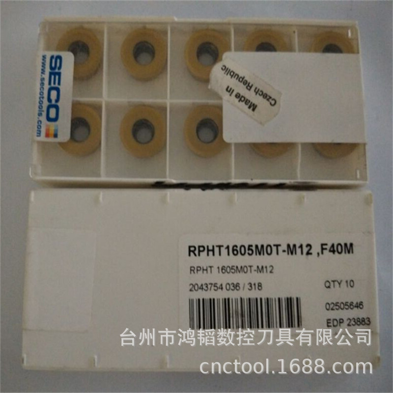 SCGX09T308-P2 DP2000销售瑞典山高数控钻孔刀片 CNC快速钻刀粒-阿里巴巴