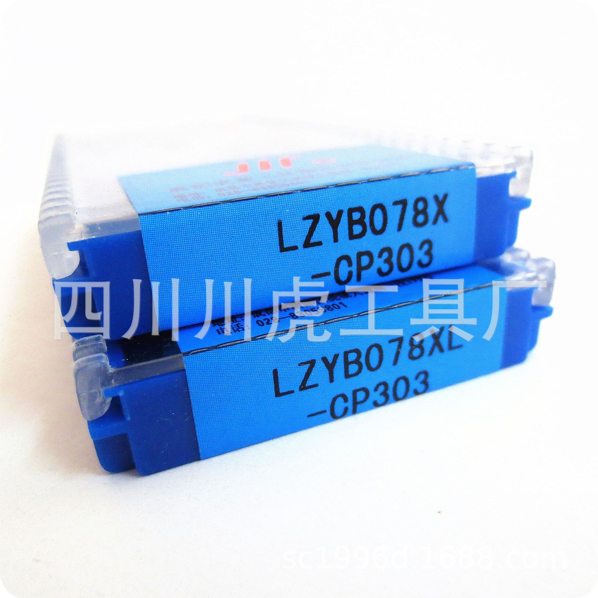 成量数控刀片/成量立装铣刀片/优惠：LZYB078X CP303-阿里巴巴