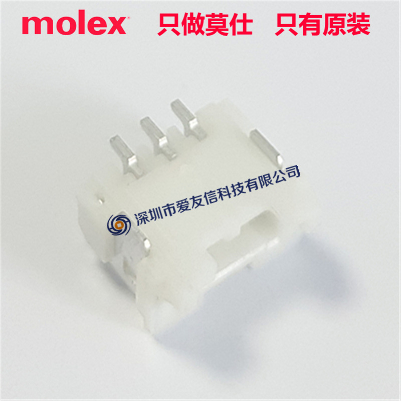 molex代理 505578-0370 PCB插座 5055780370 原装现货 3pin-阿里巴巴